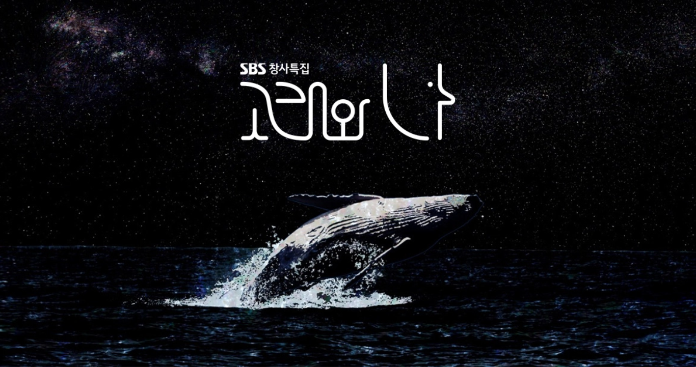 Contents : SBS ESG